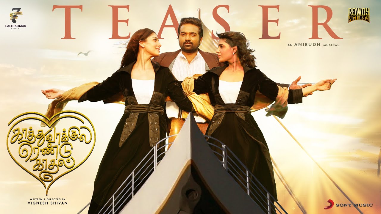 Kaathu Vaakula Rendu Kadhal Wallpapers - Wallpaper Cave