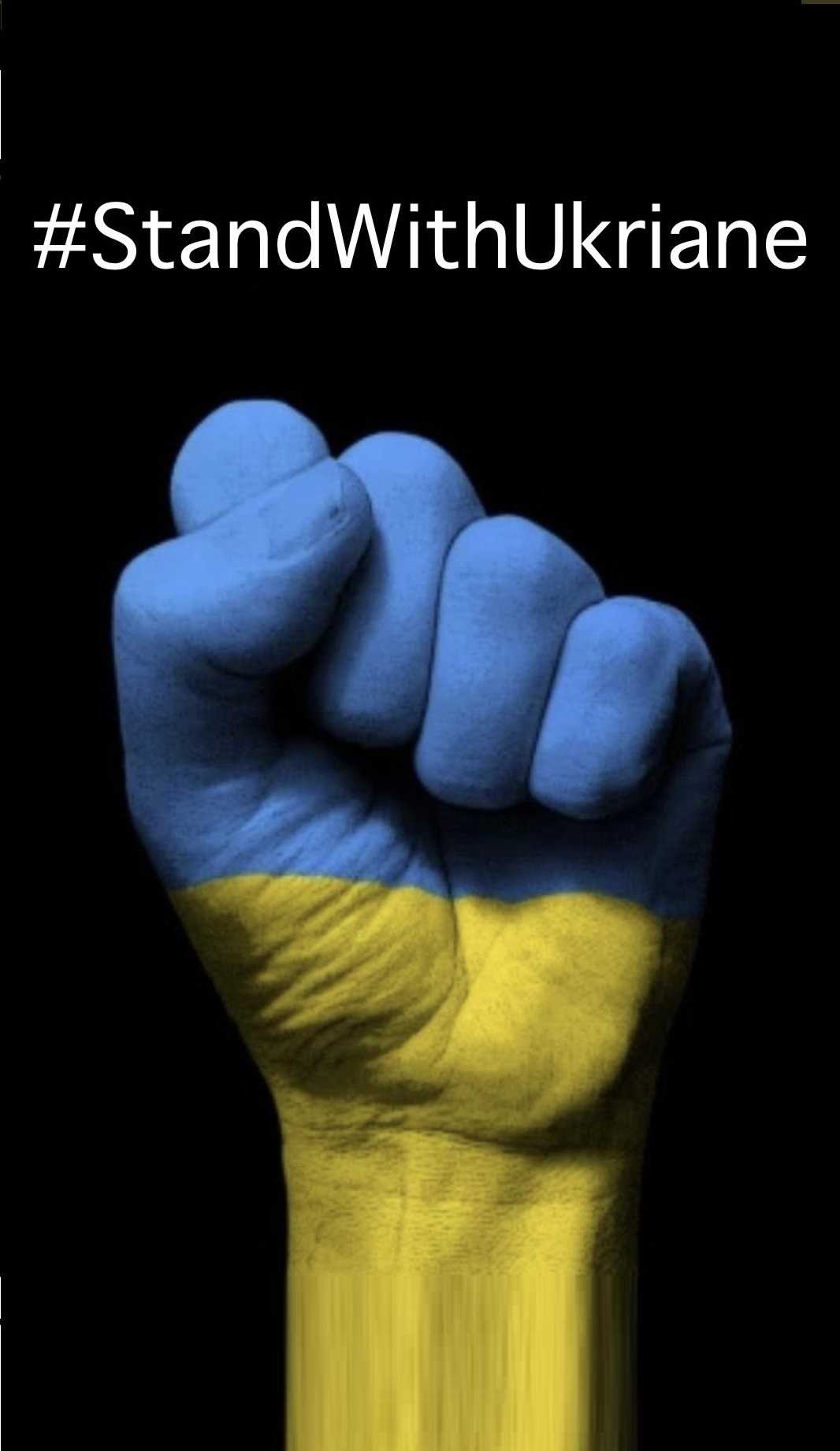 Ukraine Phone Wallpapers - Wallpaper Cave
