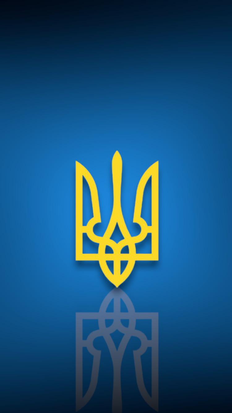 Ukraine Phone Wallpapers - Wallpaper Cave