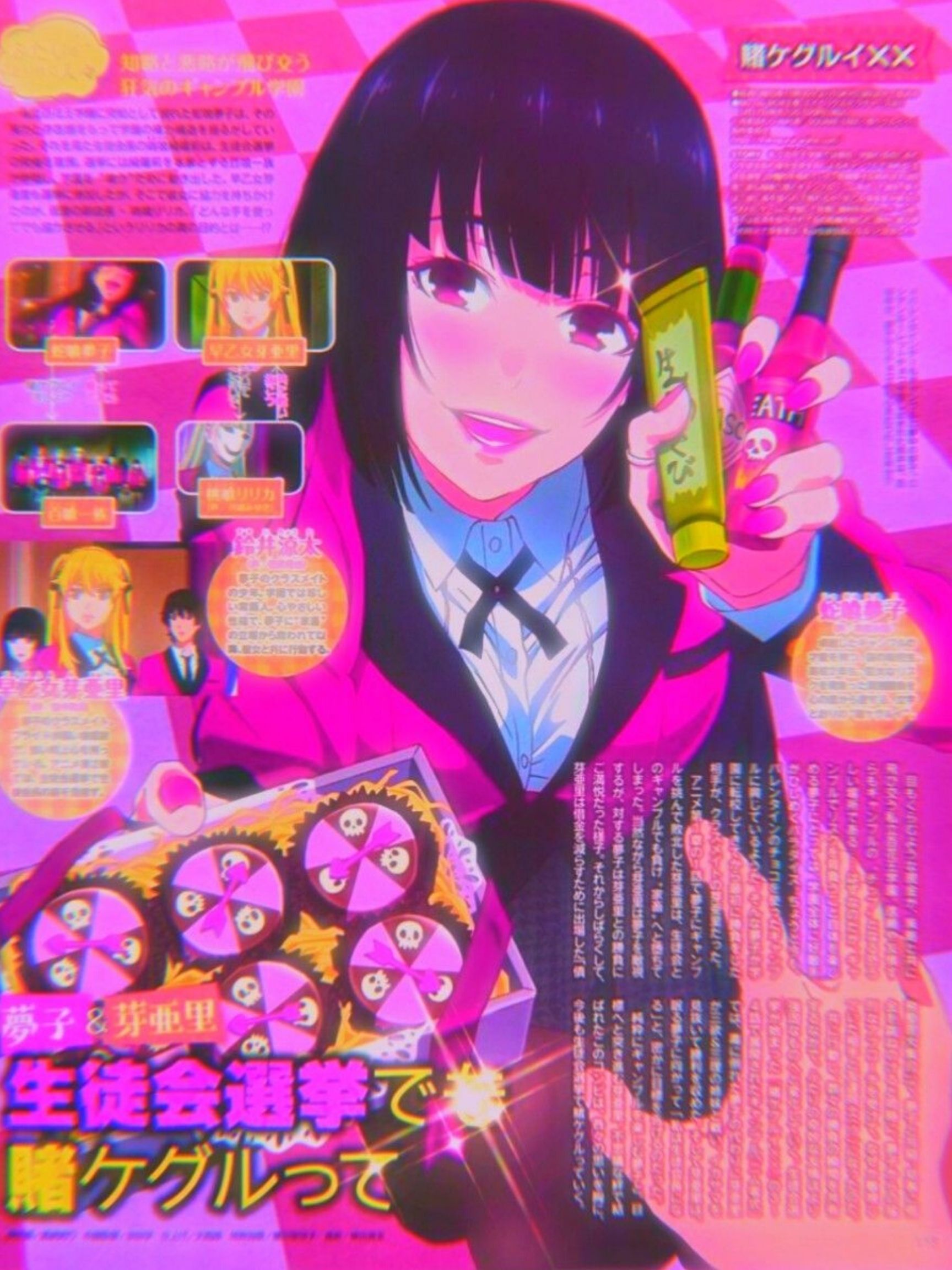 Y2k Anime Wallpapers - Wallpaper Cave