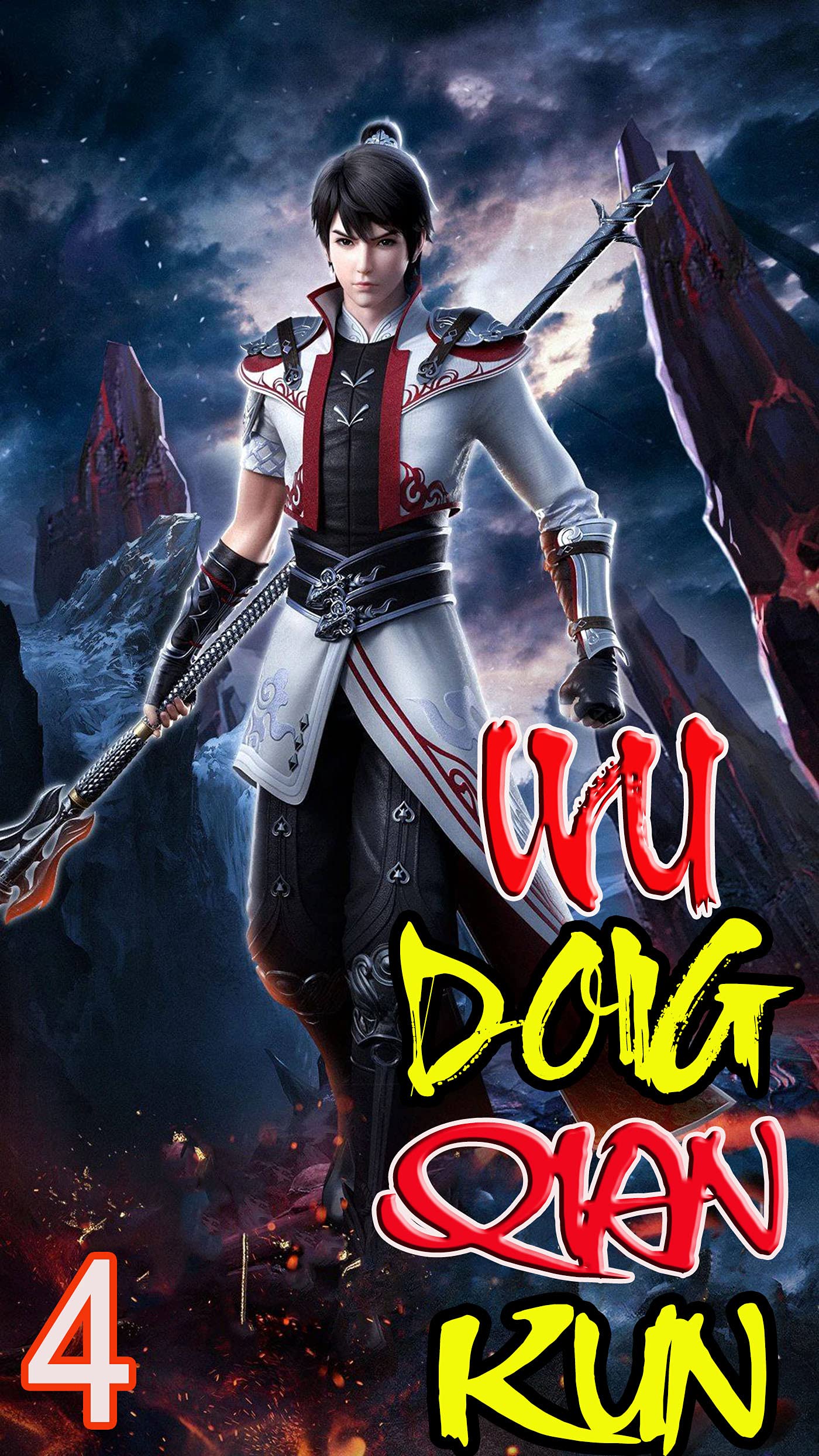 Wu Dong Qian Kun Wallpapers - Wallpaper Cave