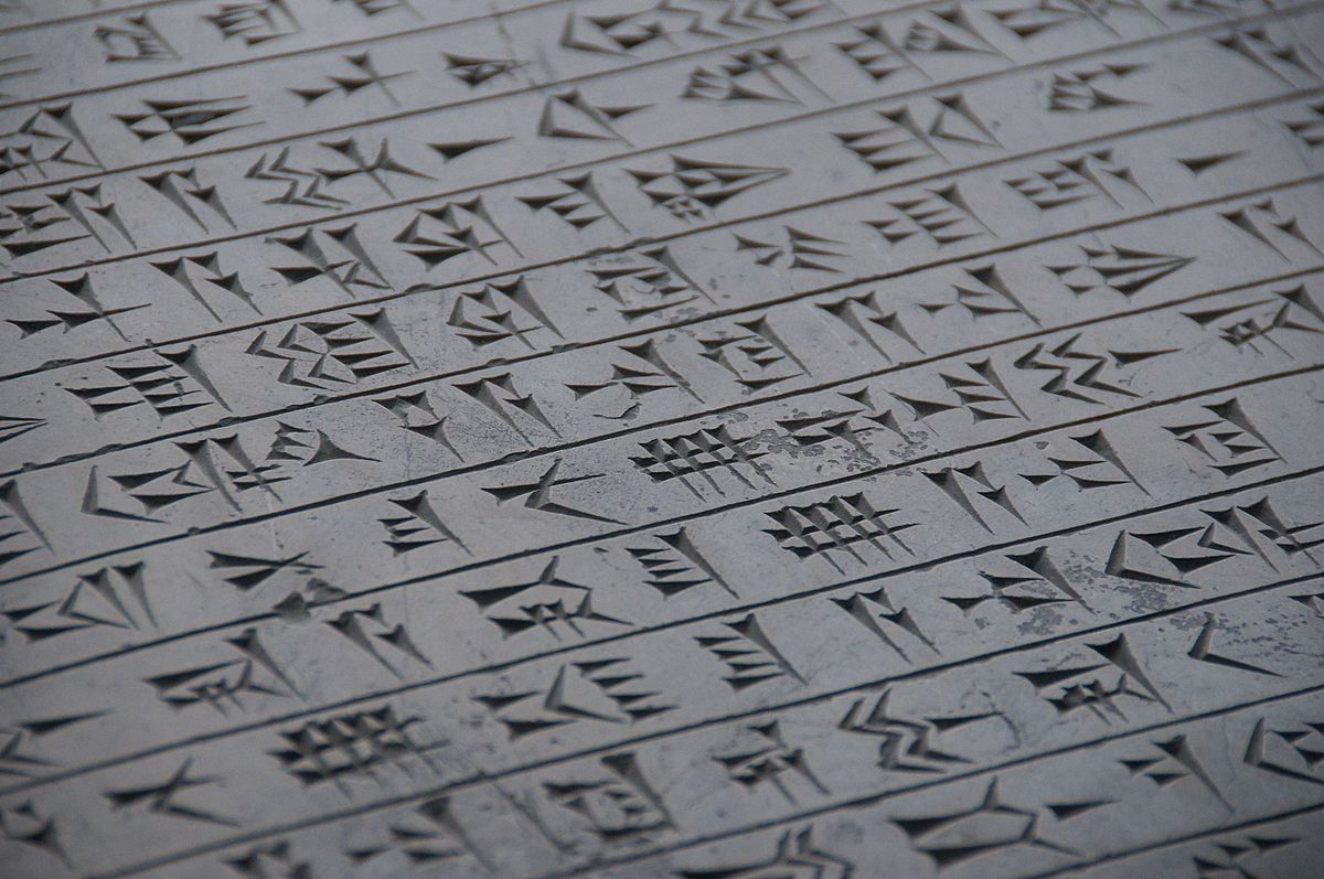 Cuneiform Wallpapers - Wallpaper Cave