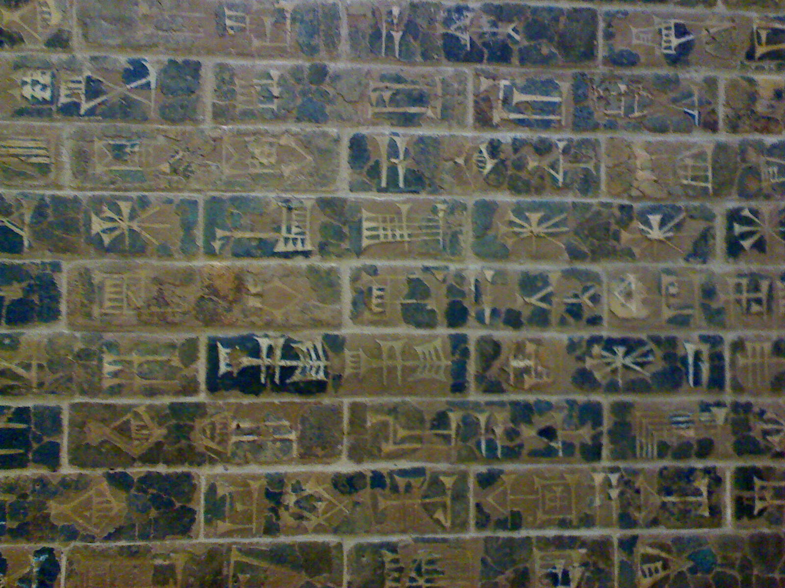 Cuneiform Wallpapers - Wallpaper Cave