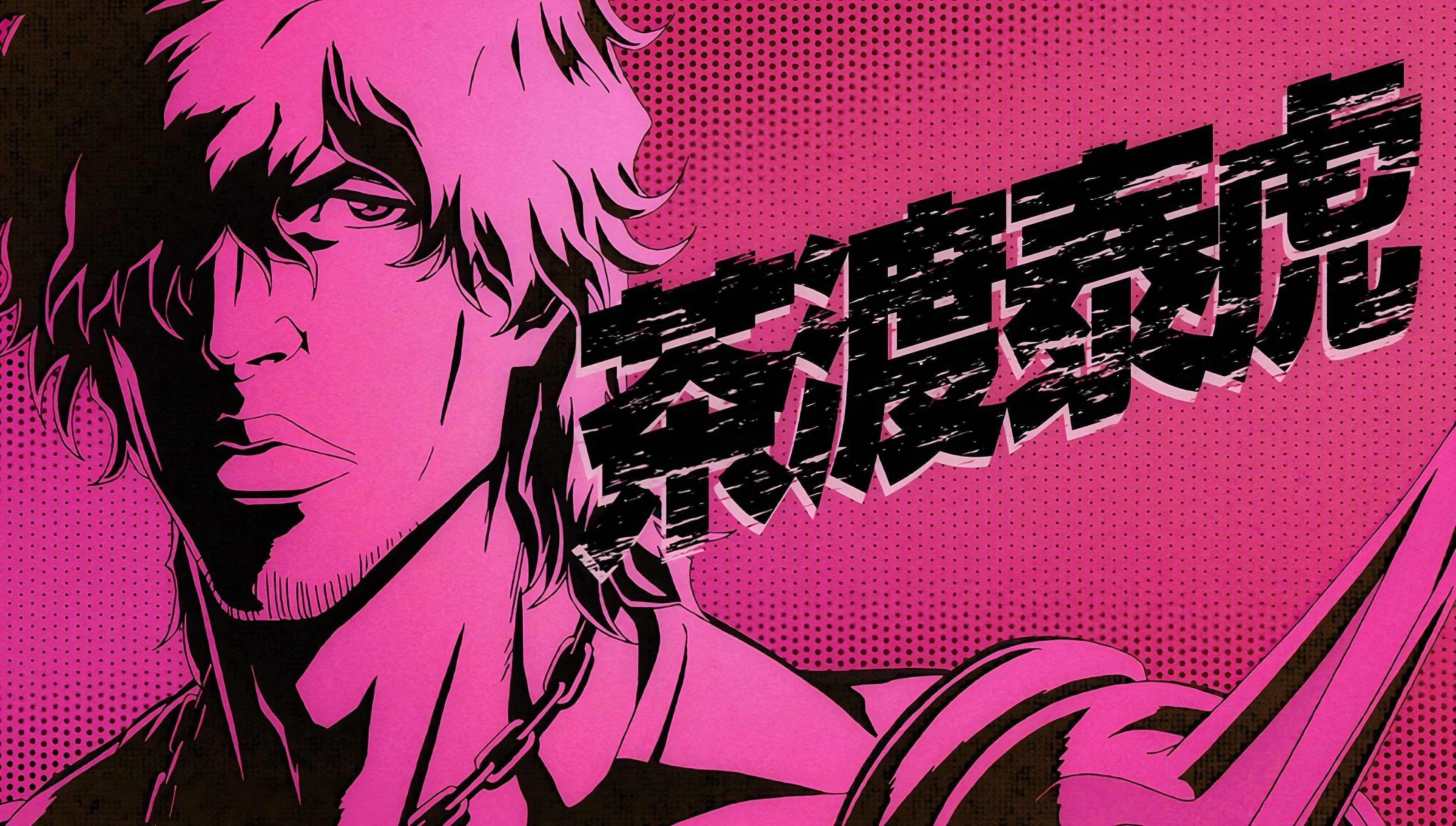 Yasutora Sado Wallpapers - Wallpaper Cave