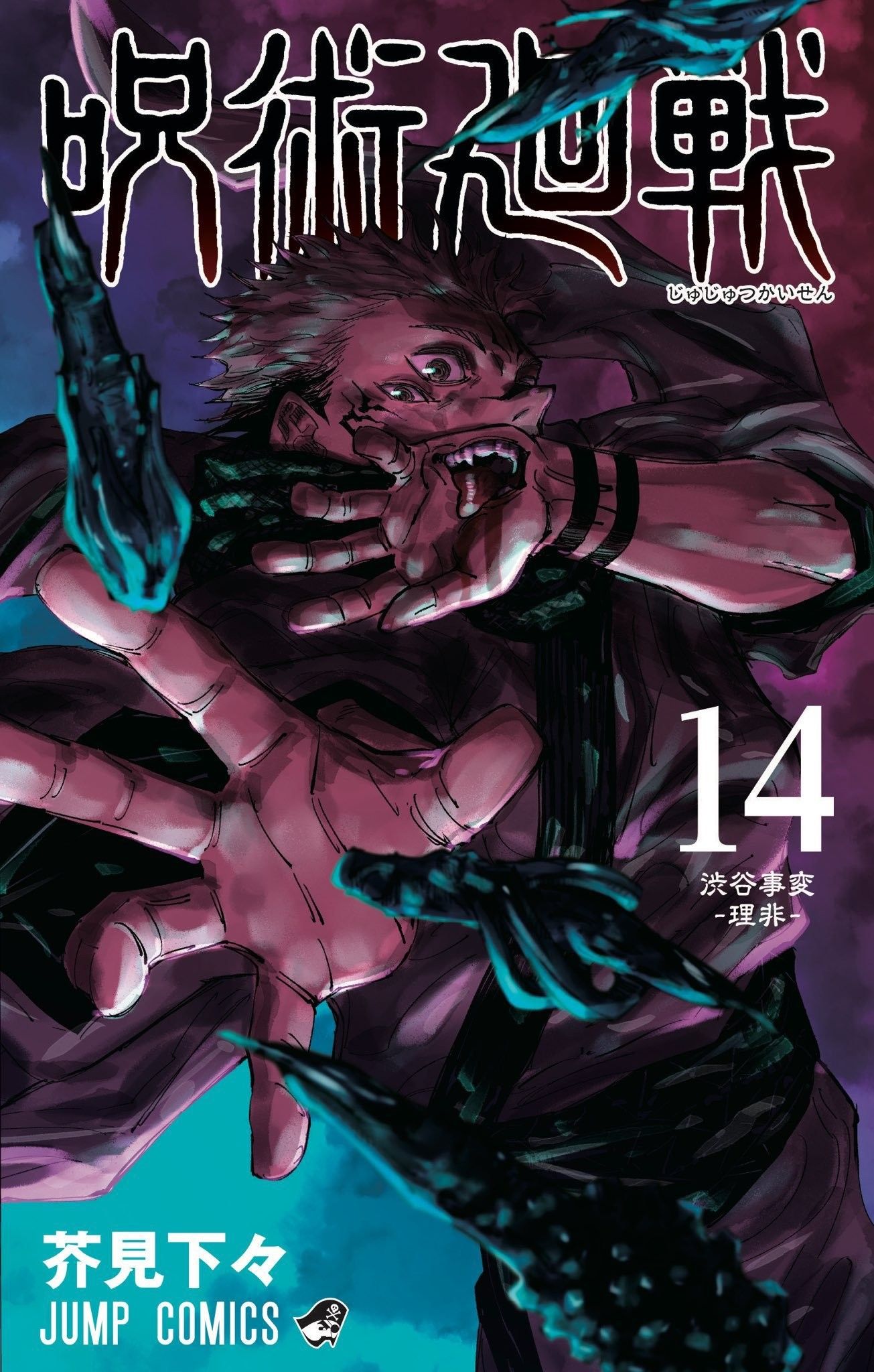 Manga Covers Wallpapers - Wallpaper Cave