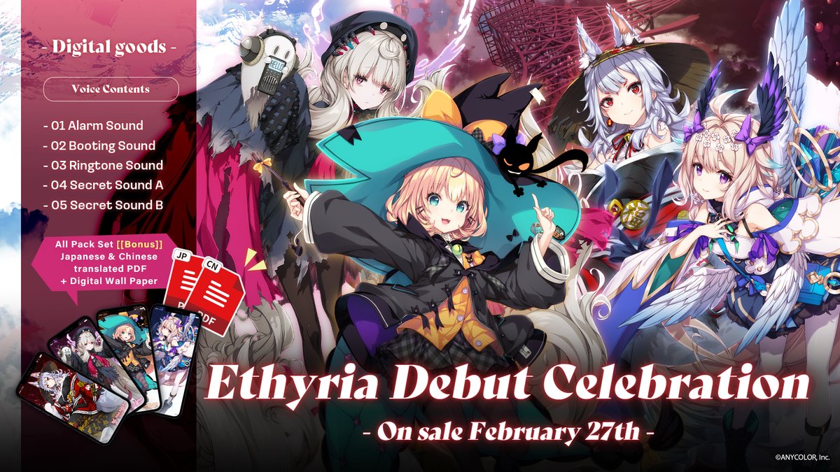 Ethyria Wallpapers - Wallpaper Cave