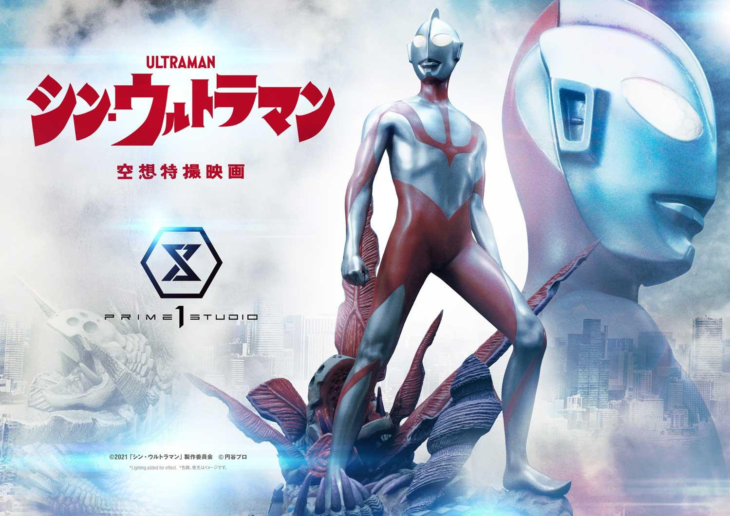 Shin Ultraman Wallpapers - Wallpaper Cave