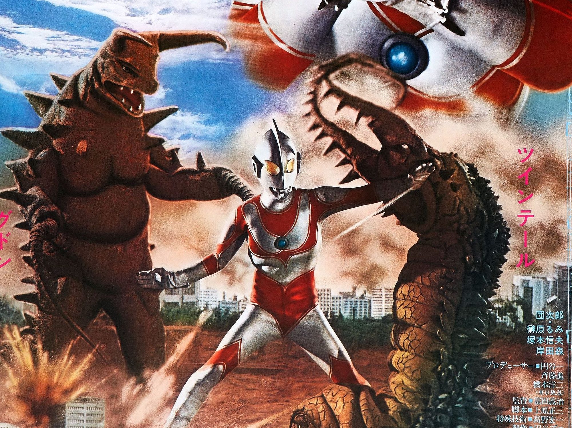 Shin Ultraman Wallpapers - Wallpaper Cave