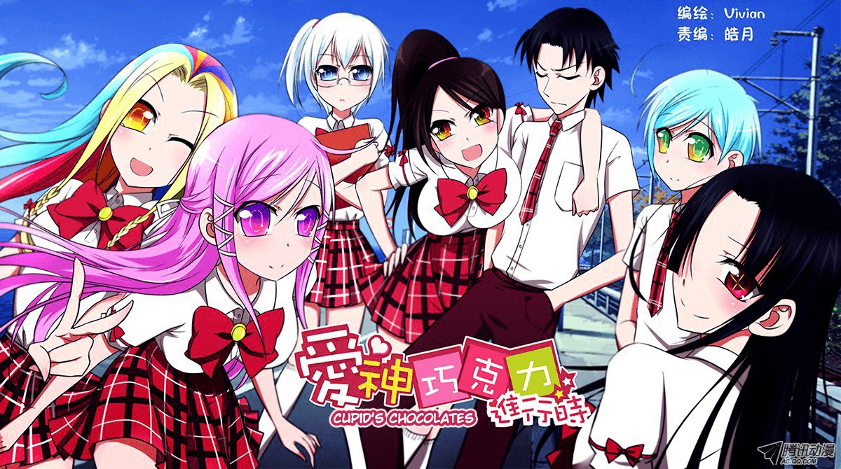 Cupid's Chocolates Wallpapers - Wallpaper Cave