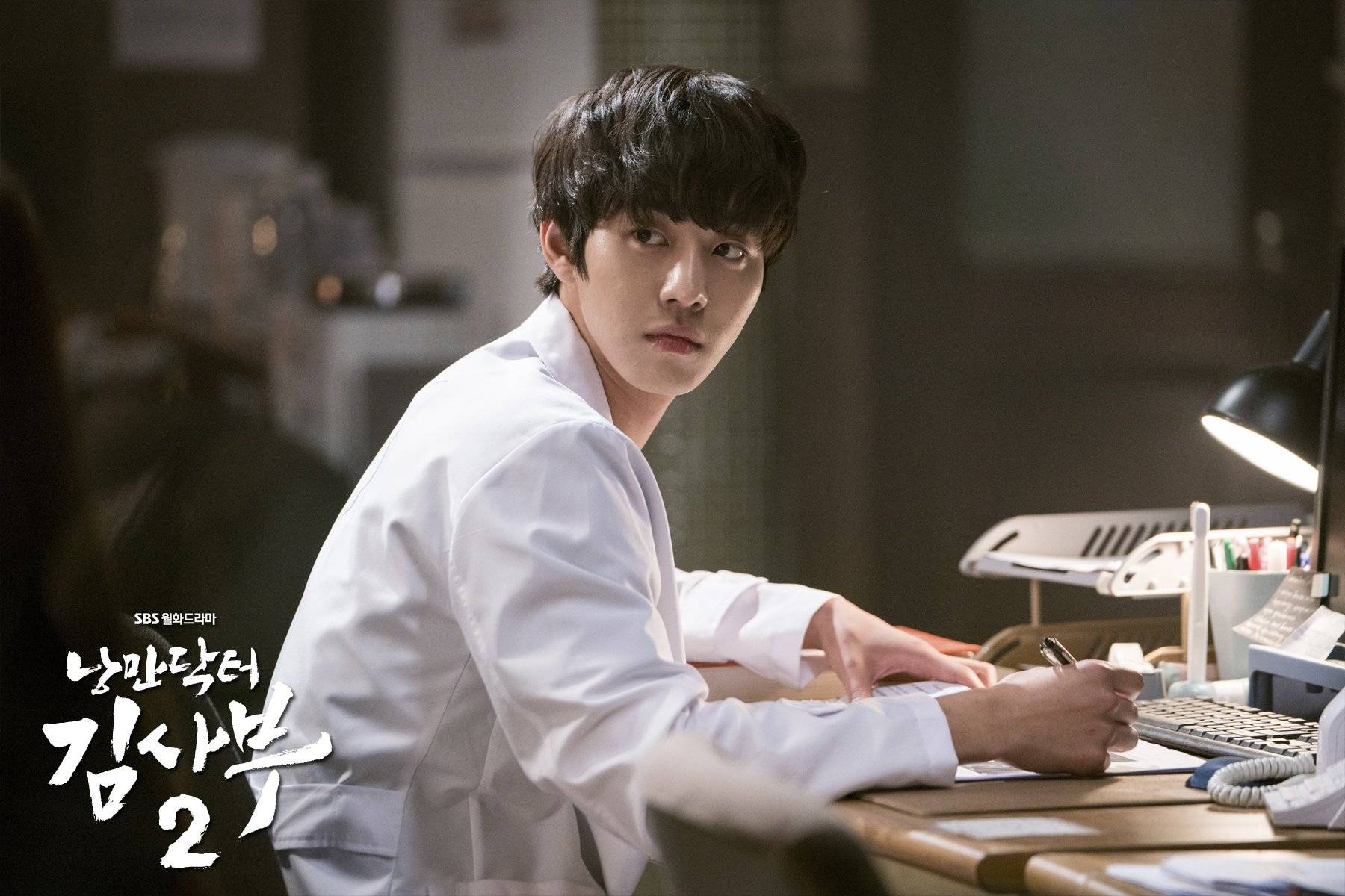 Dr Romantic 2 Wallpapers - Wallpaper Cave