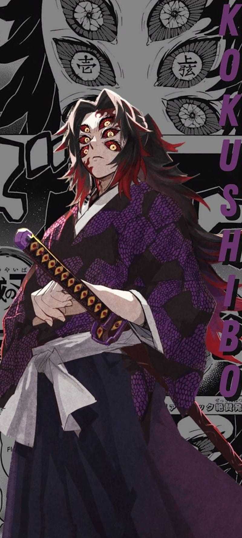 Demon Slayer Upper Moon 1 Wallpapers - Wallpaper Cave