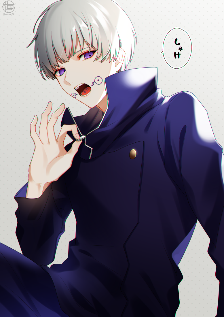 Jujutsu Kaisen Toge Wallpapers - Wallpaper Cave