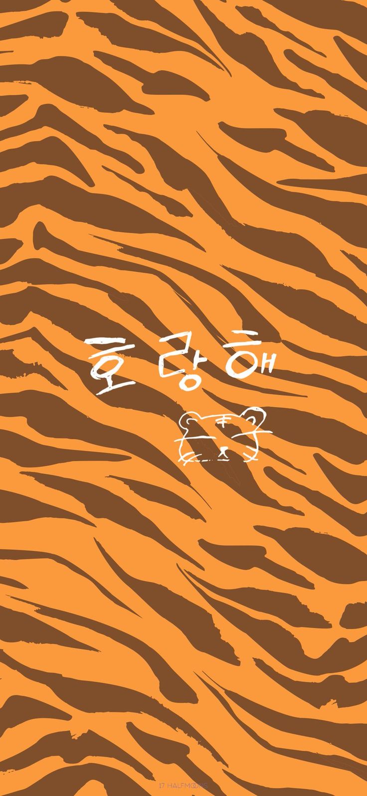 Hoshi Tiger Wallpapers - Wallpaper Cave