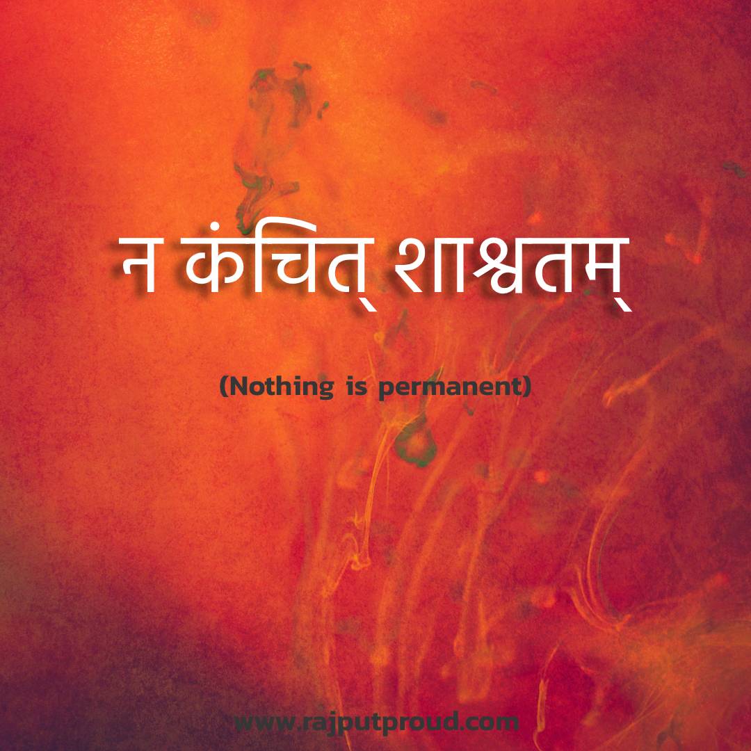 Nothing Is Permanent Wallpapers - Wallpaper Cave