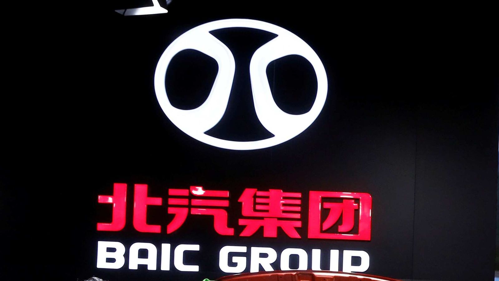 BAIC Group Wallpapers - Wallpaper Cave