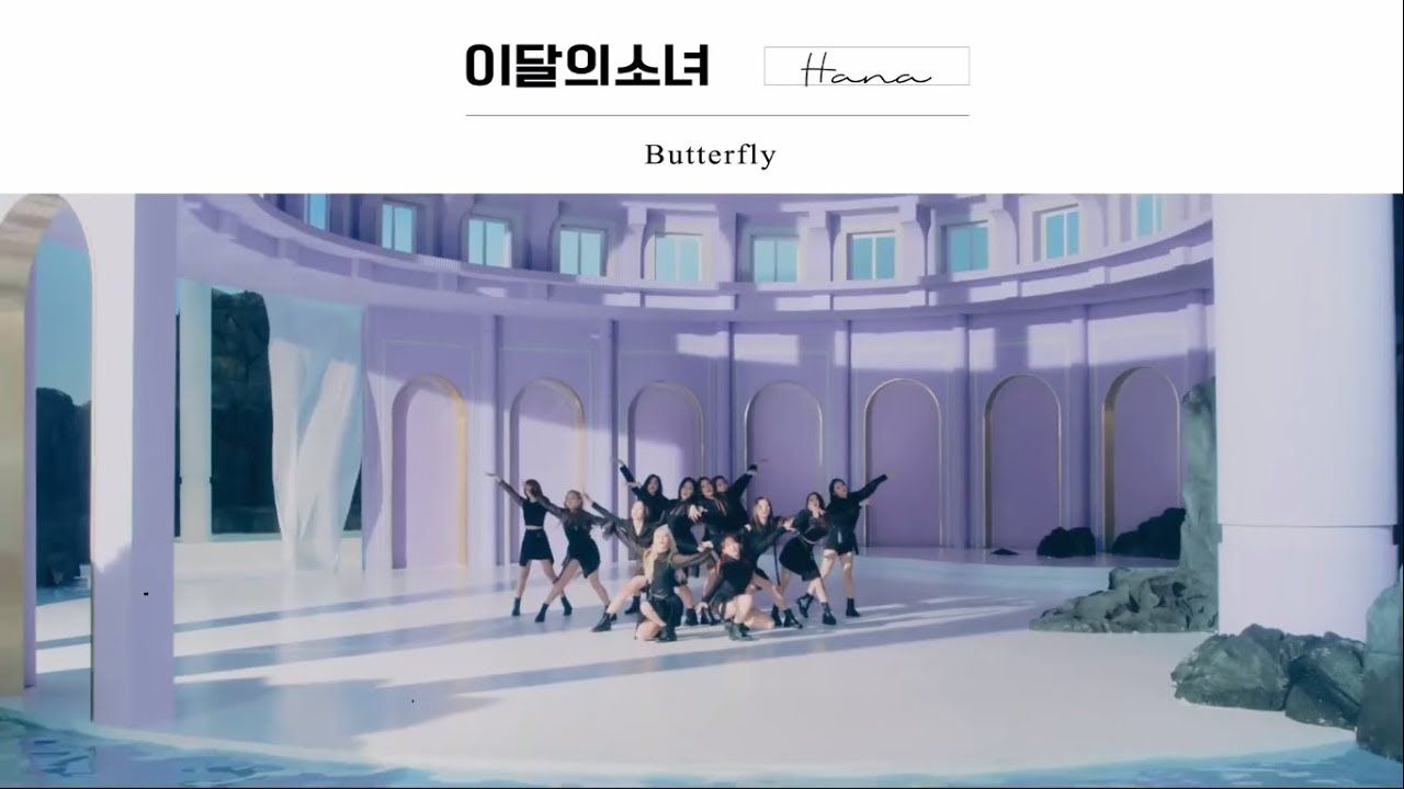 Loona Butterfly Wallpapers - Wallpaper Cave
