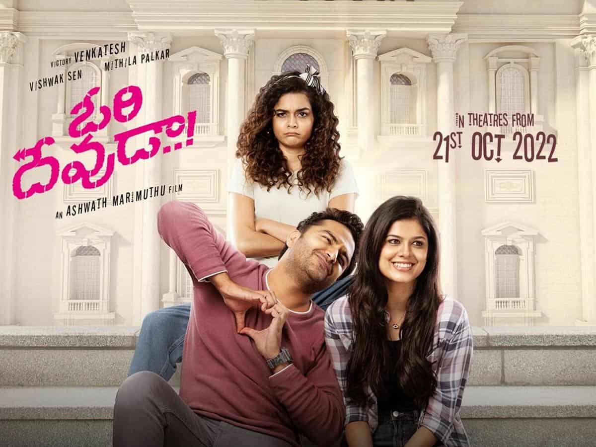 Ori Devuda Wallpapers - Wallpaper Cave