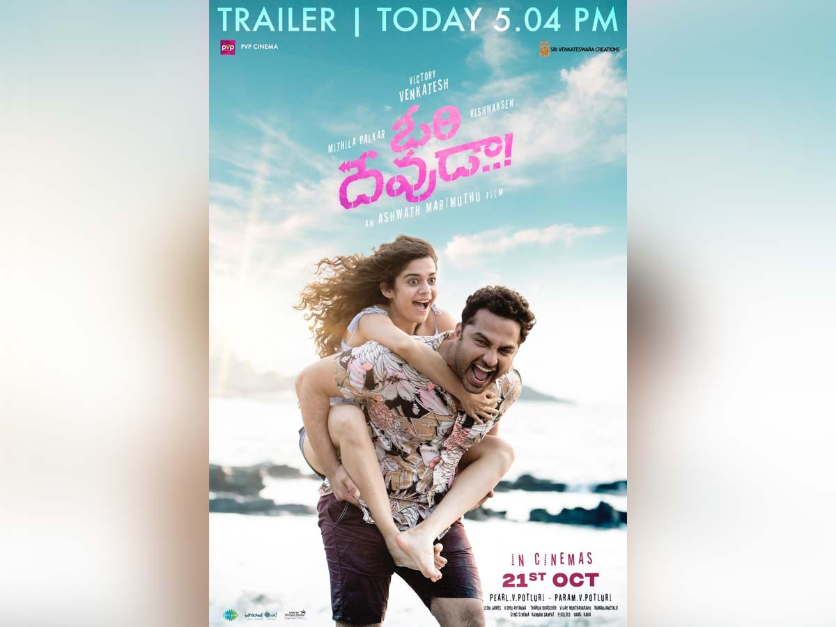 Ori Devuda Wallpapers - Wallpaper Cave