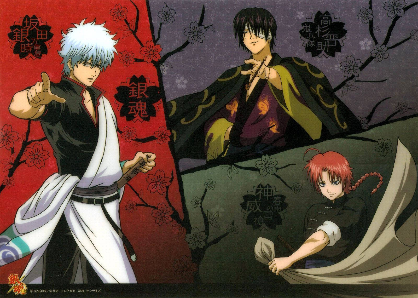 Kamui Gintama Wallpapers - Wallpaper Cave