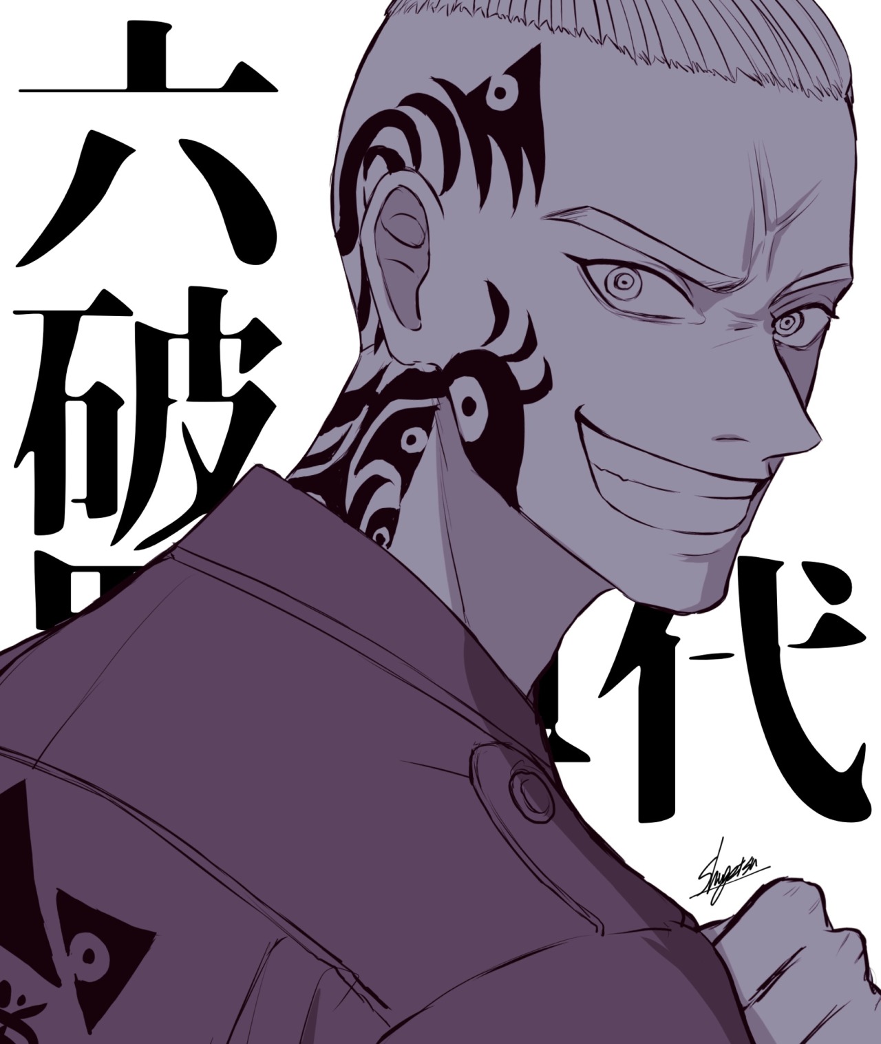 Terano South Wallpapers - Wallpaper Cave