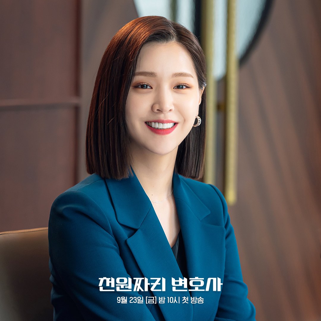 Kim Ji Eun Wallpapers - Wallpaper Cave