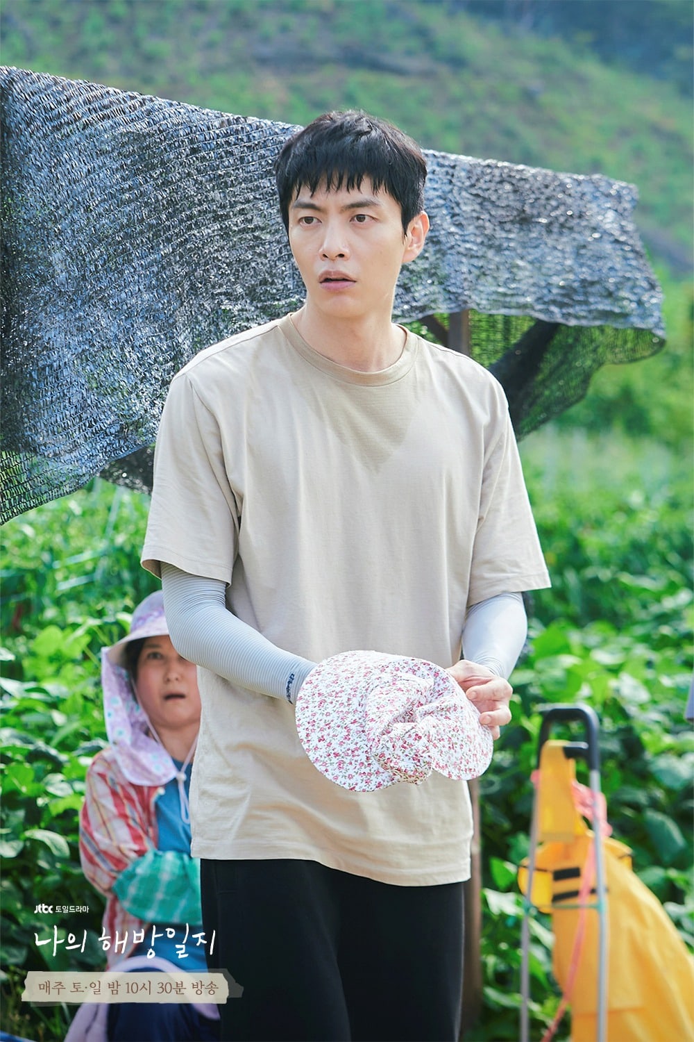 My Liberation Notes Wallpapers - Wallpaper Cave