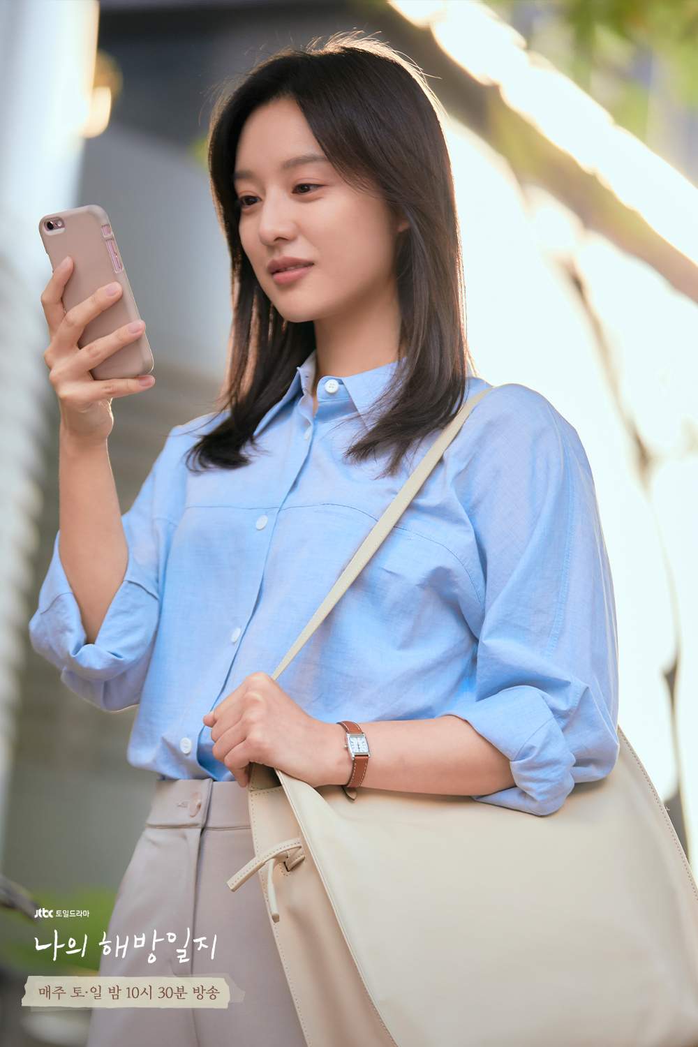 My Liberation Notes Wallpapers - Wallpaper Cave