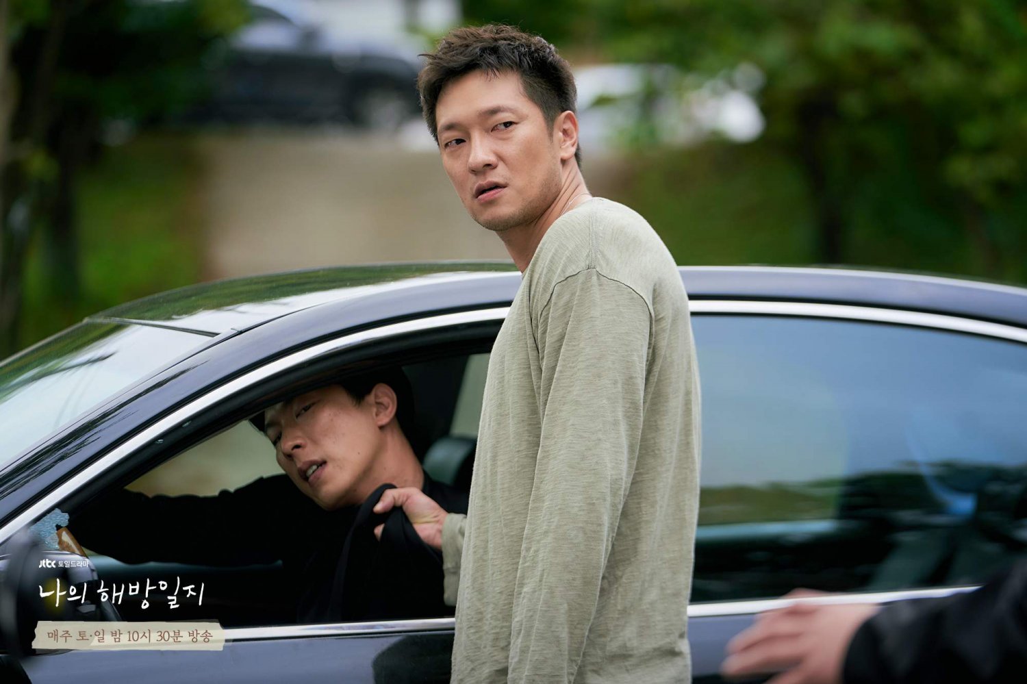 My Liberation Notes Wallpapers - Wallpaper Cave