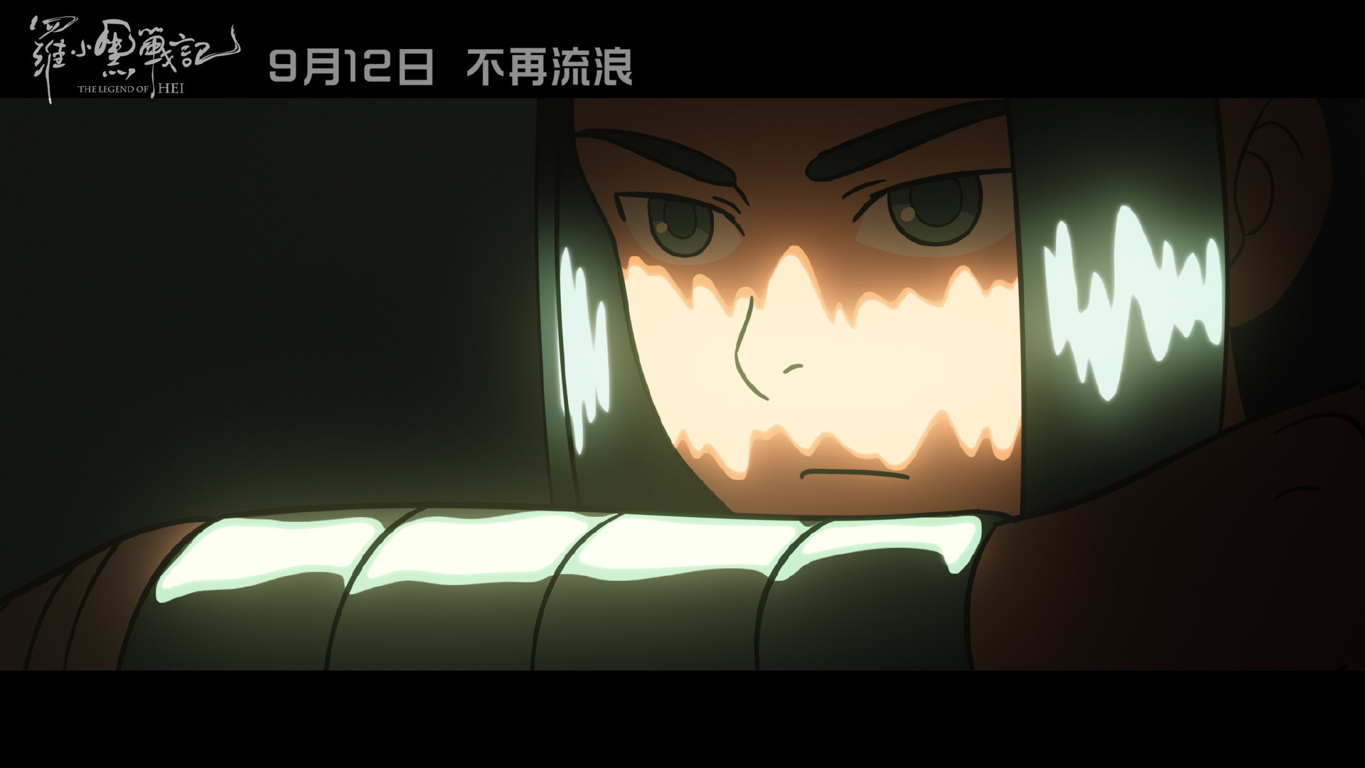 The Legend Of Hei Wallpapers - Wallpaper Cave