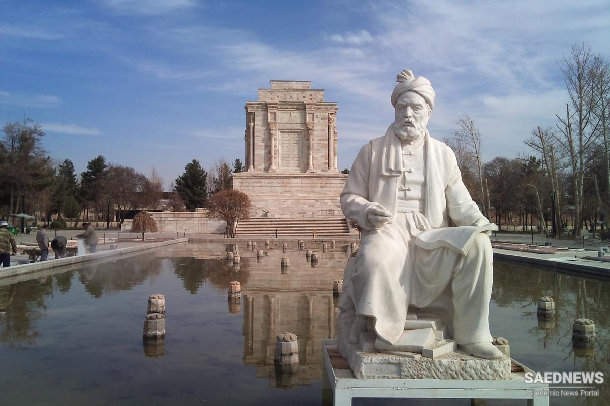 Ferdowsi Wallpapers - Wallpaper Cave