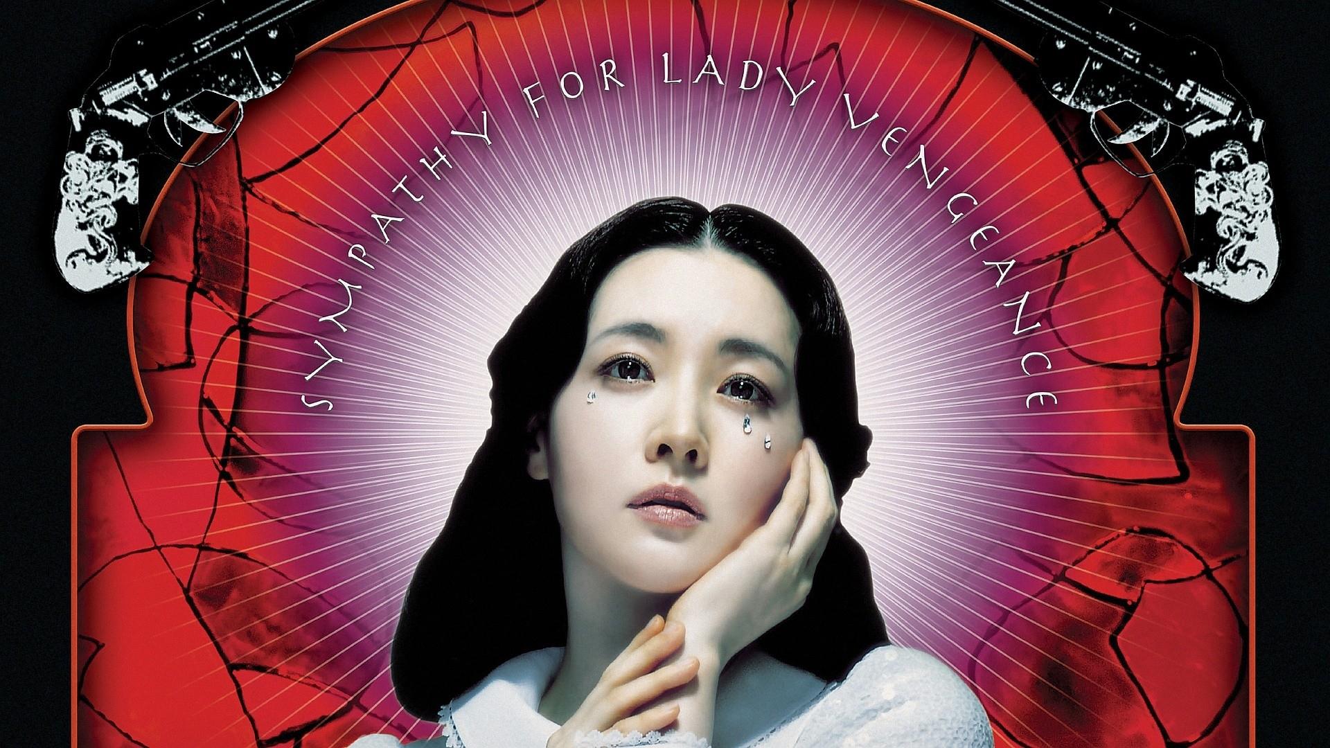 Lady Vengeance Wallpapers - Wallpaper Cave