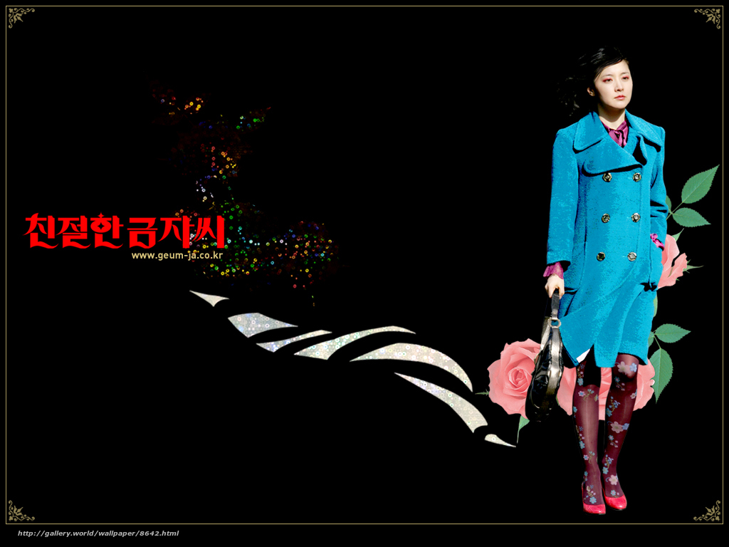 Lady Vengeance Wallpapers - Wallpaper Cave