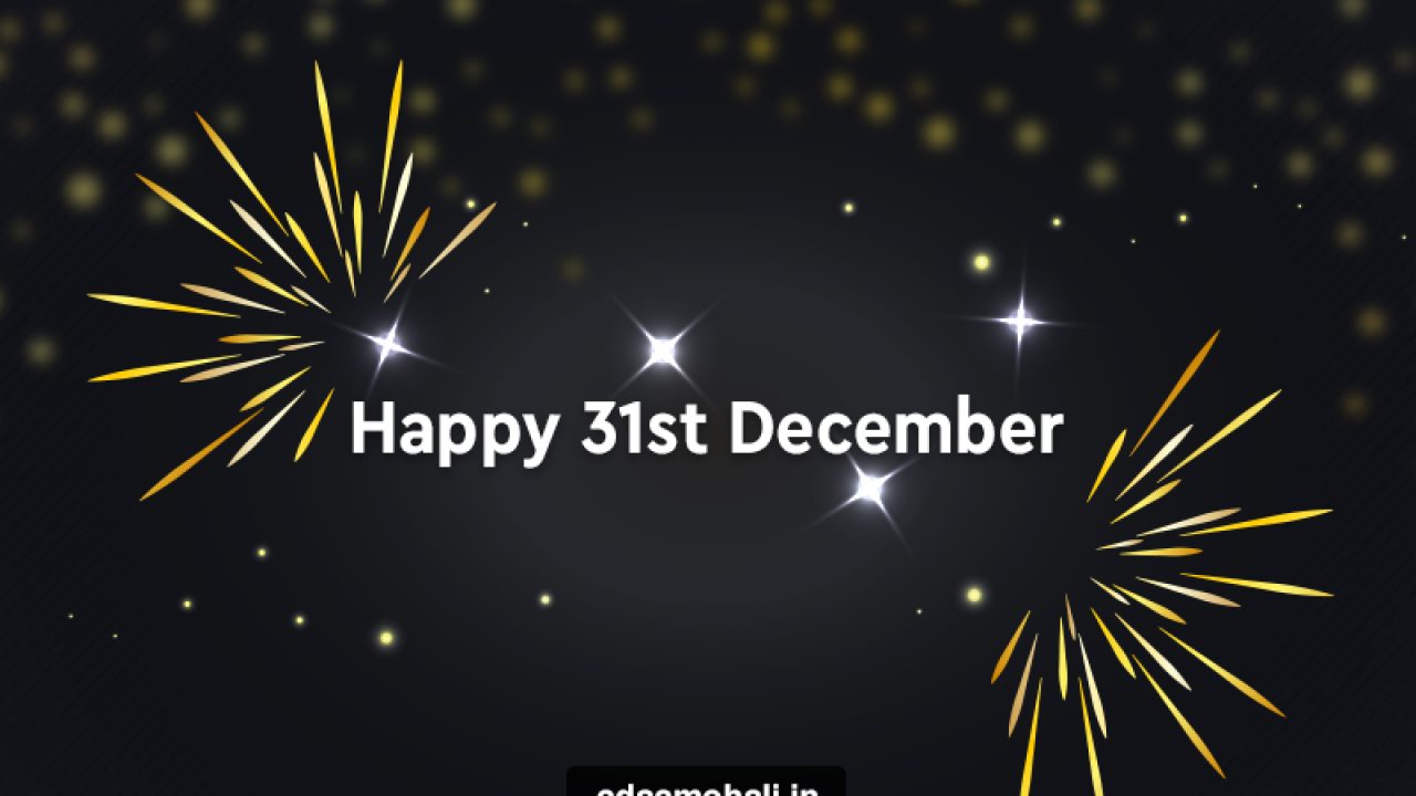Welcome December Wallpapers - Wallpaper Cave