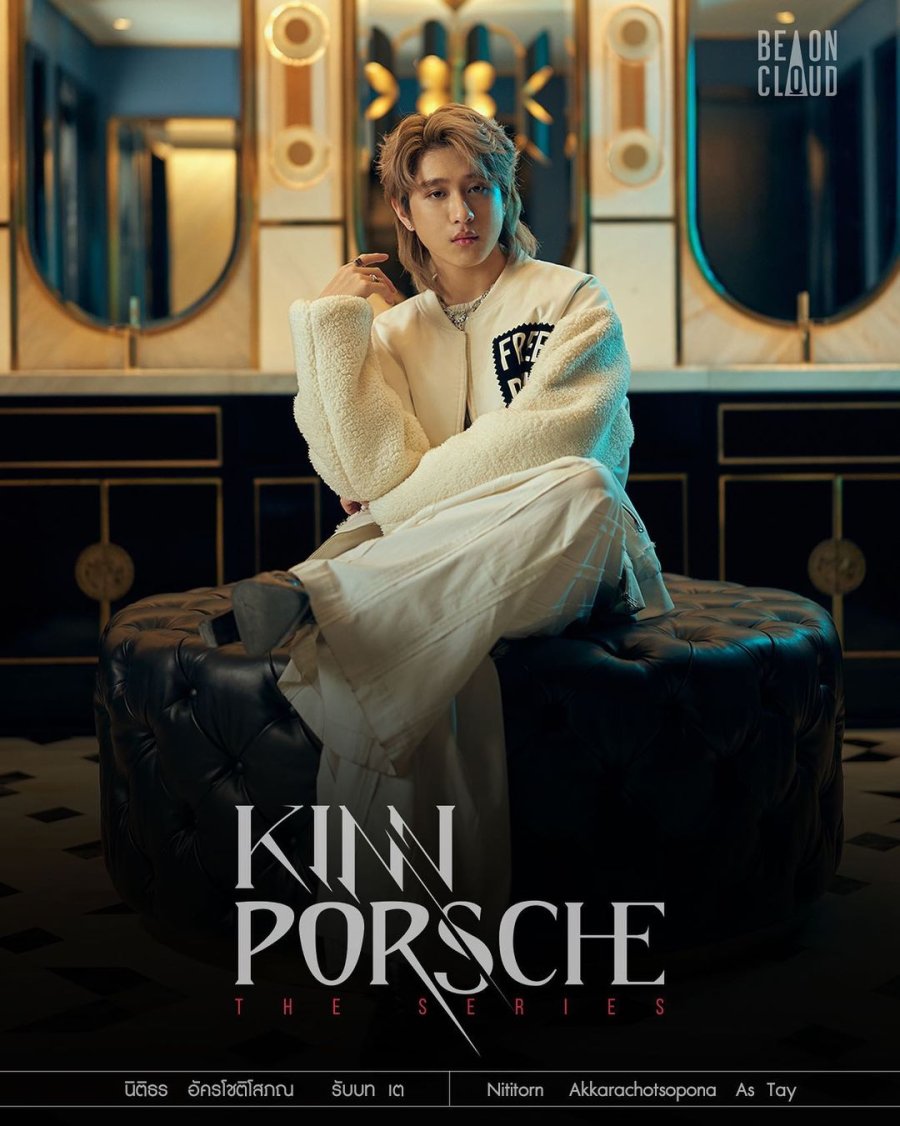 KinnPorsche The Series La Forte Wallpapers - Wallpaper Cave