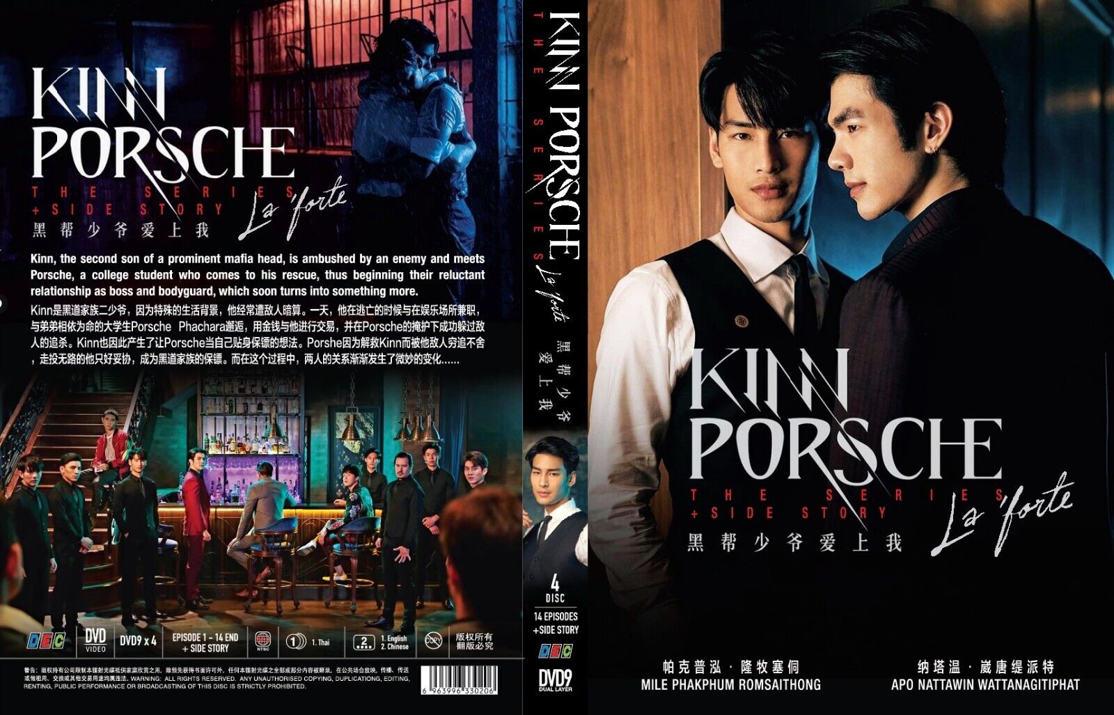 KinnPorsche The Series La Forte Wallpapers - Wallpaper Cave