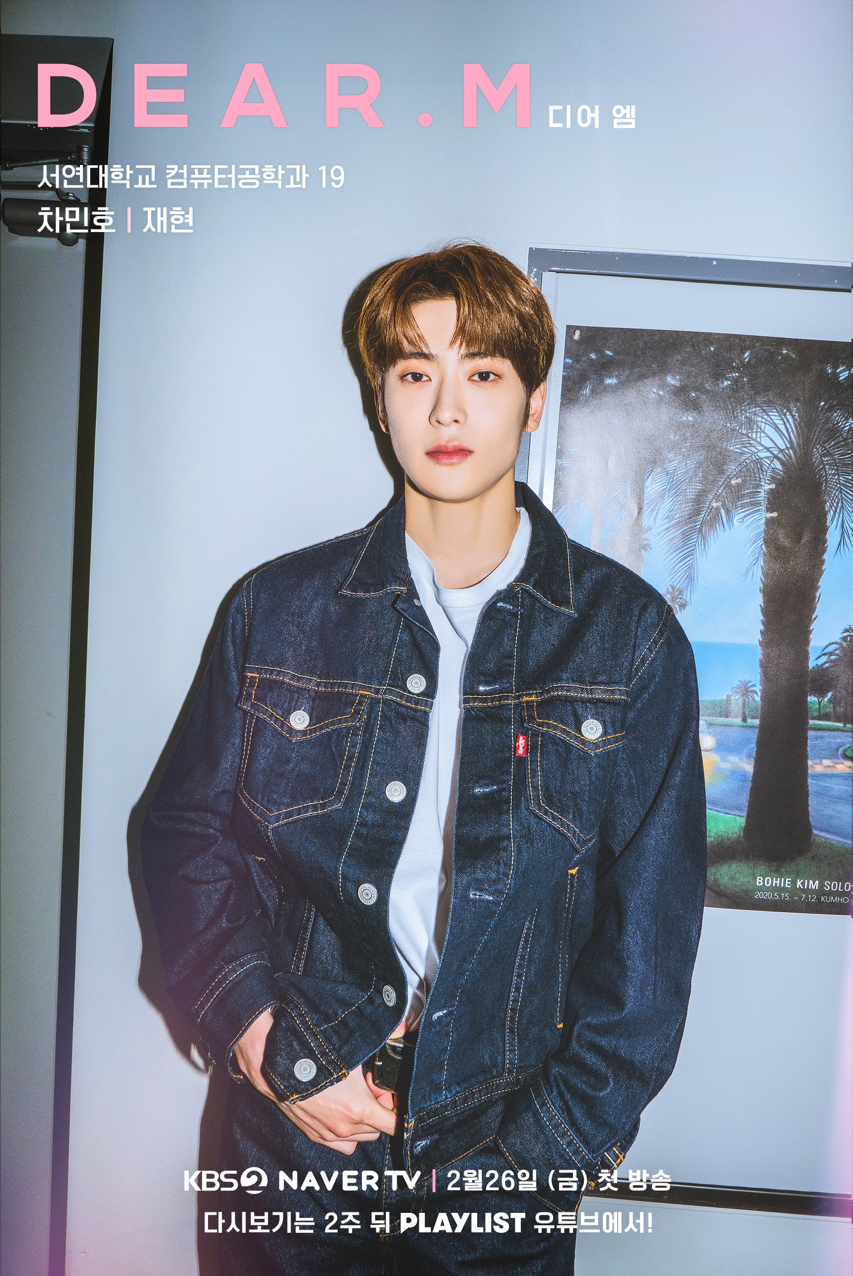 Dear. M Wallpapers - Wallpaper Cave