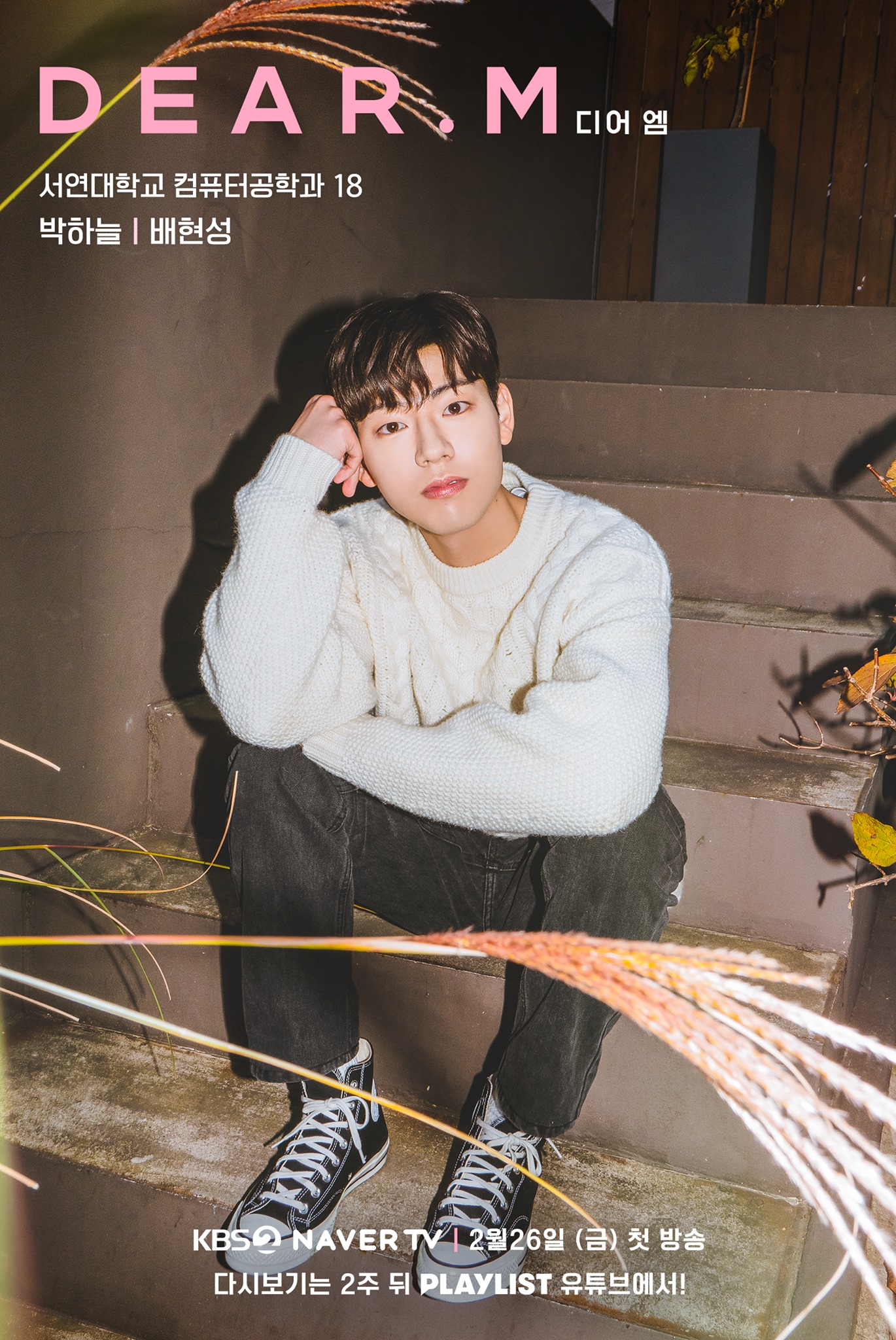 Dear. M Wallpapers - Wallpaper Cave