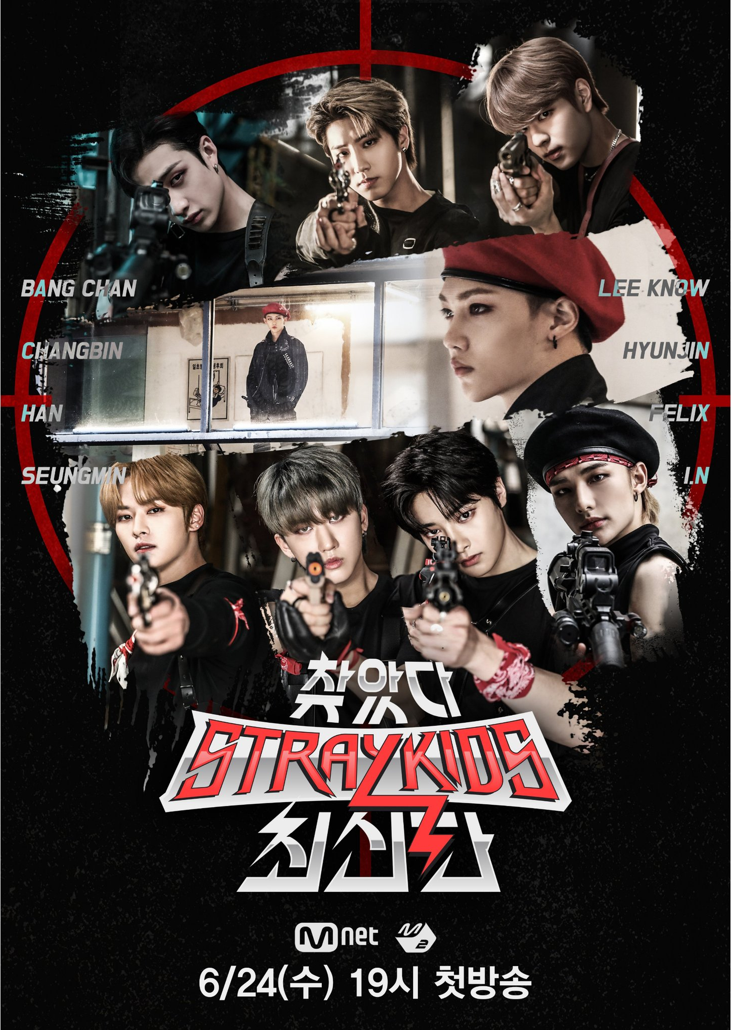 SKZ Collage Wallpapers - Wallpaper Cave