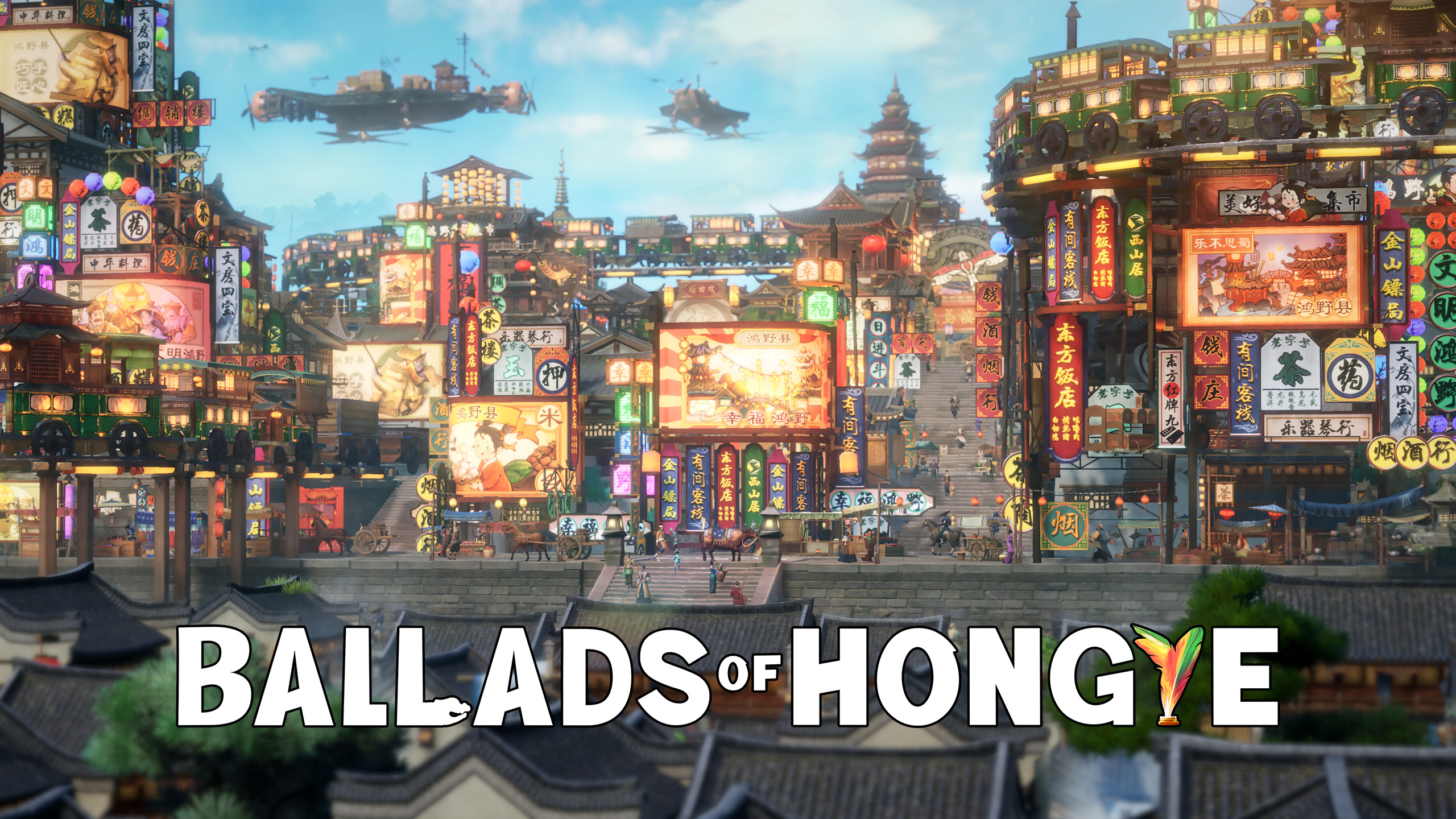 Ballads Of Hongye Wallpapers - Wallpaper Cave