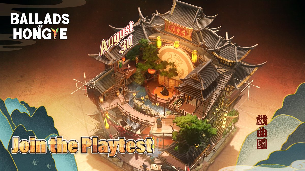 Ballads Of Hongye Wallpapers - Wallpaper Cave