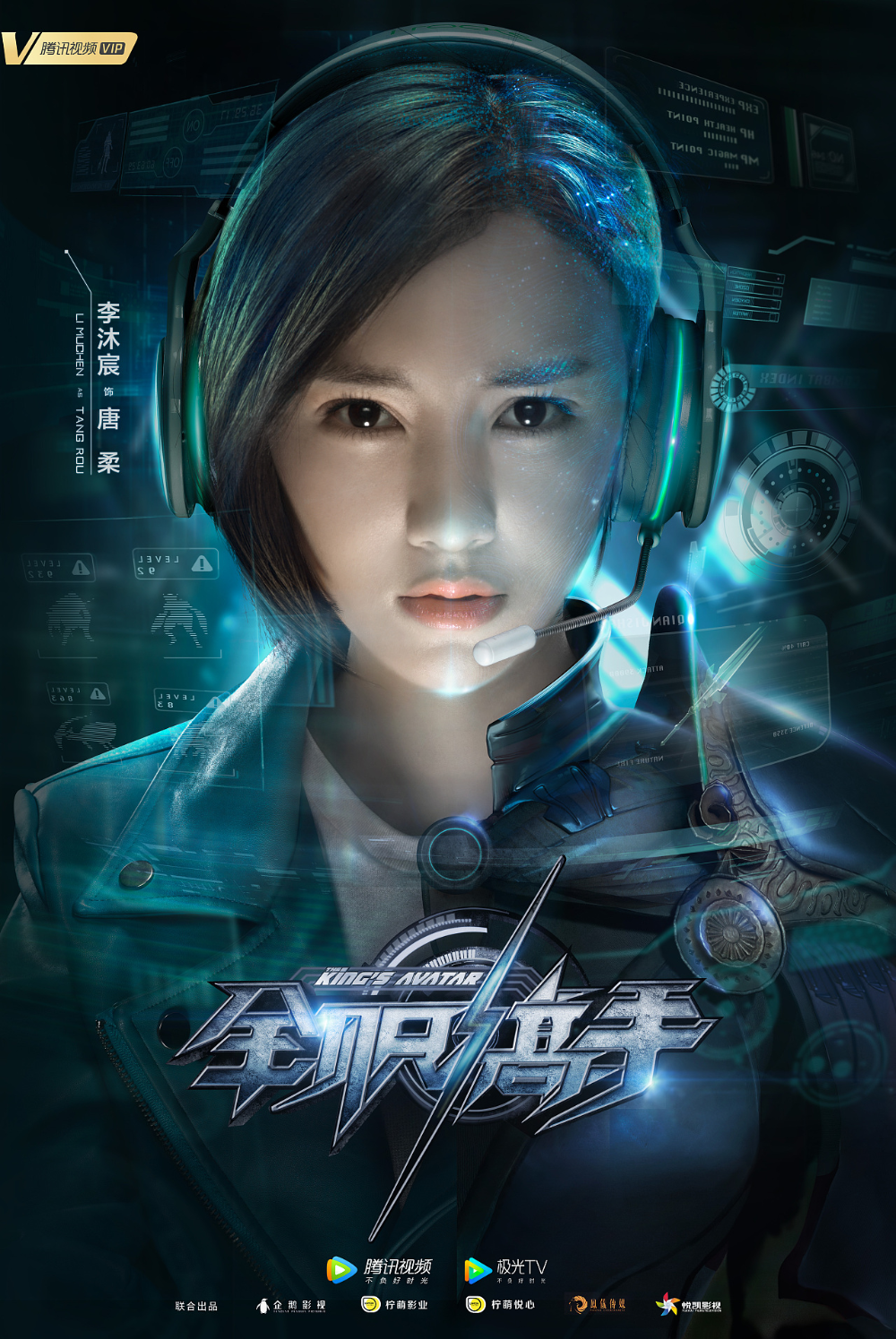 Li Muchen Wallpapers - Wallpaper Cave