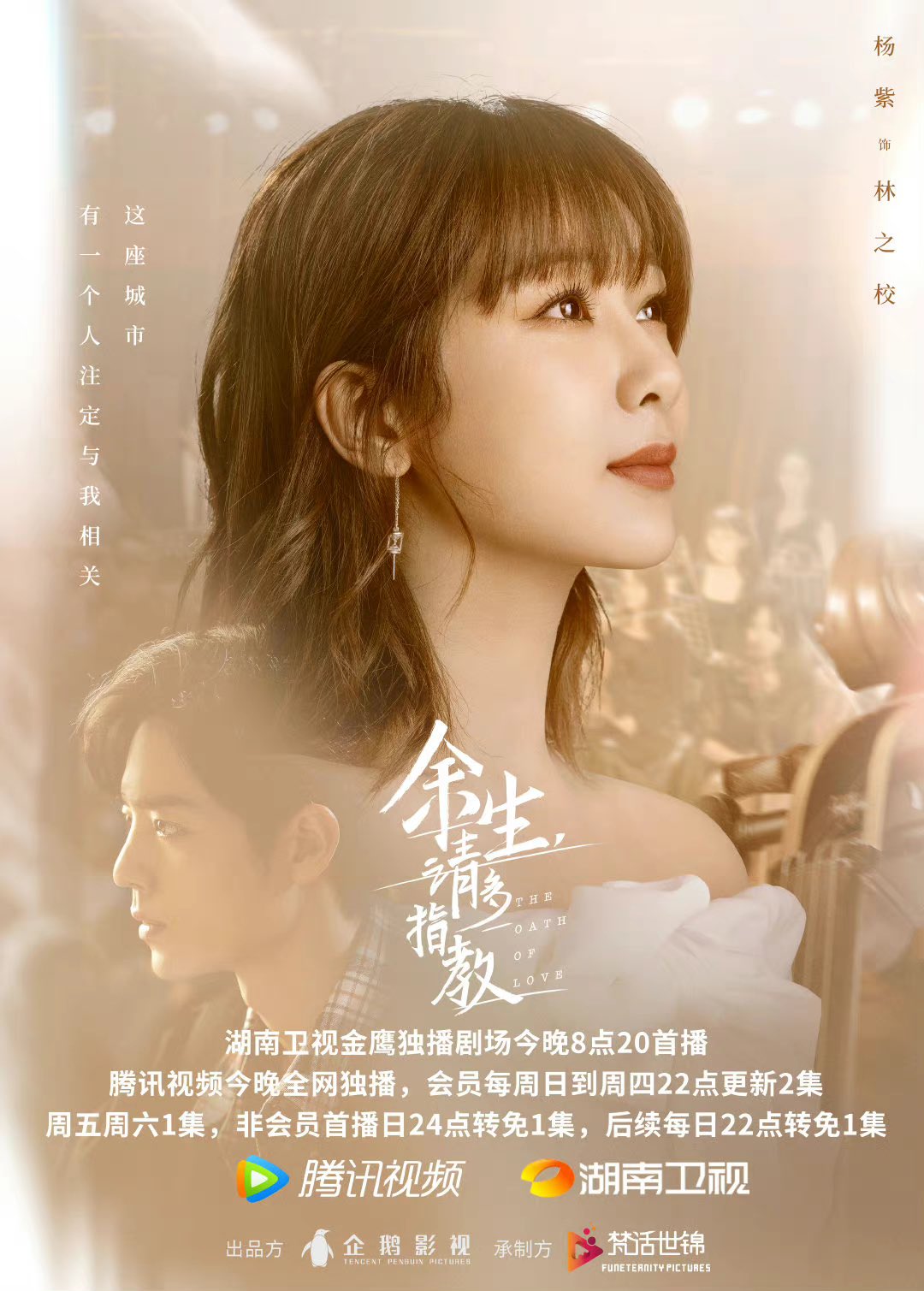 Li Muchen Wallpapers - Wallpaper Cave