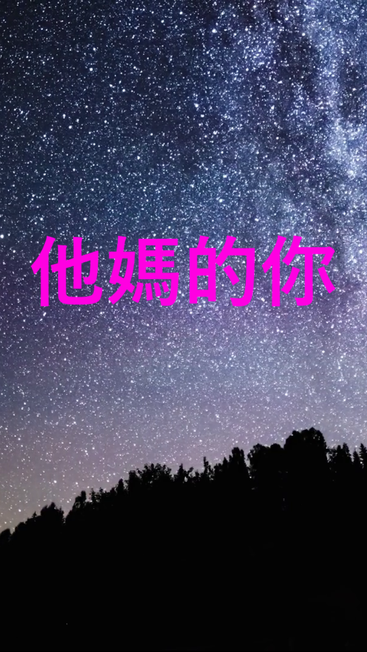 Hidden Message Wallpapers - Wallpaper Cave