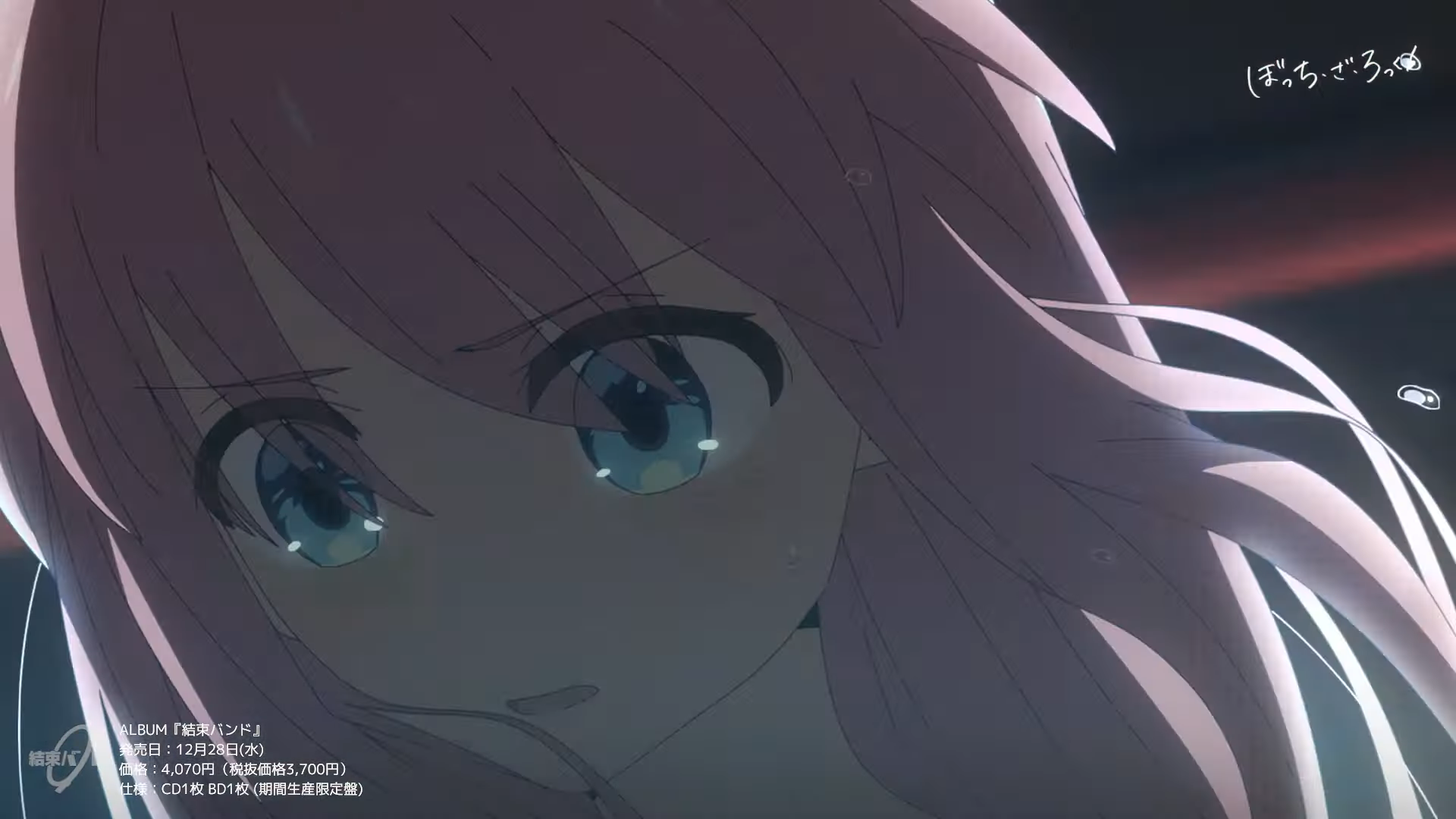 Kessoku Band Wallpapers - Wallpaper Cave