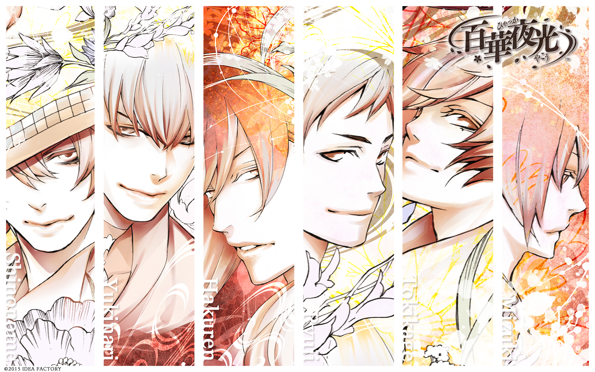 Otome Game Sekai Wa Mob Ni Kibishii Sekai Desu Wallpapers - Wallpaper Cave