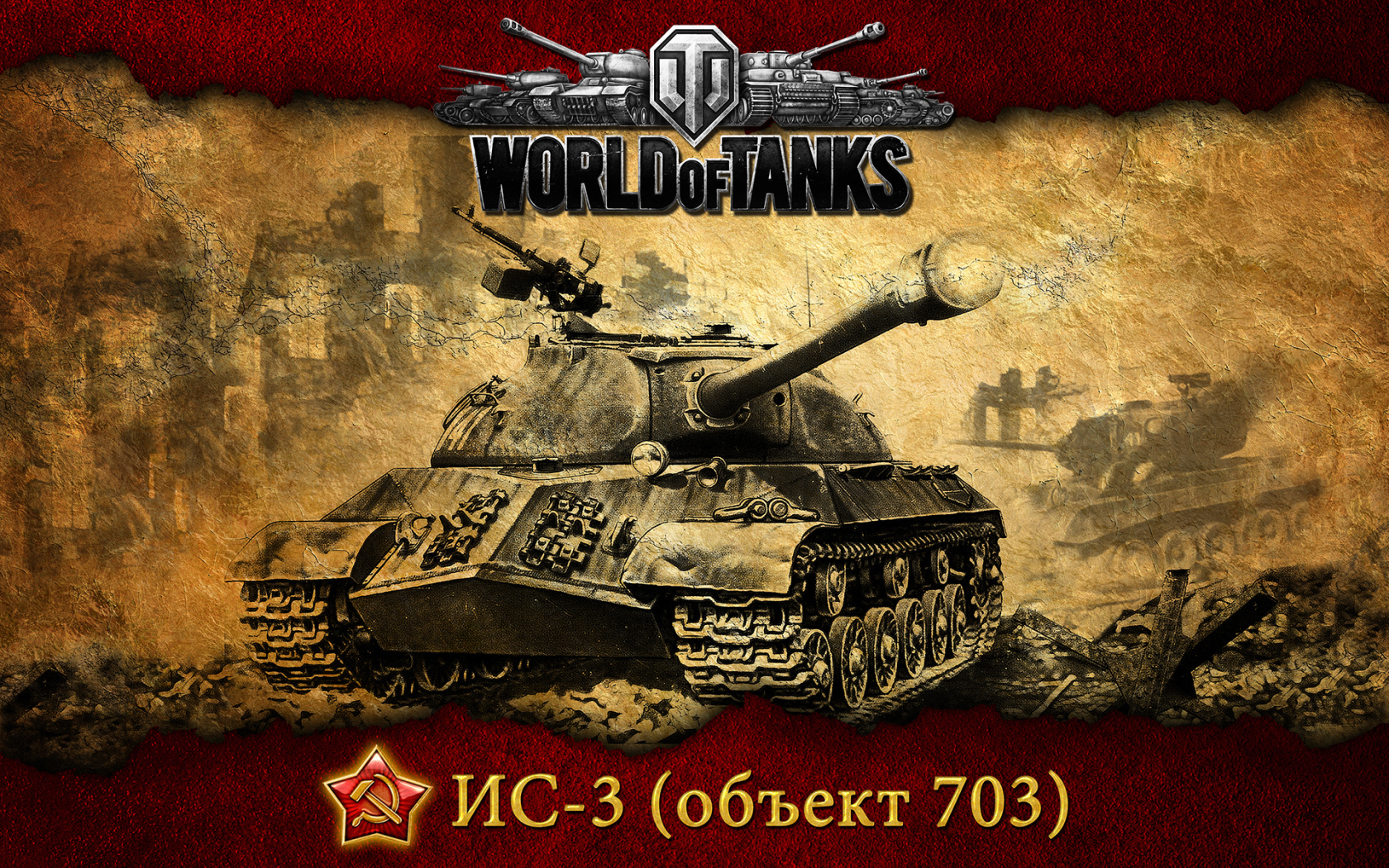 IS-3 Tank Wallpapers - Wallpaper Cave