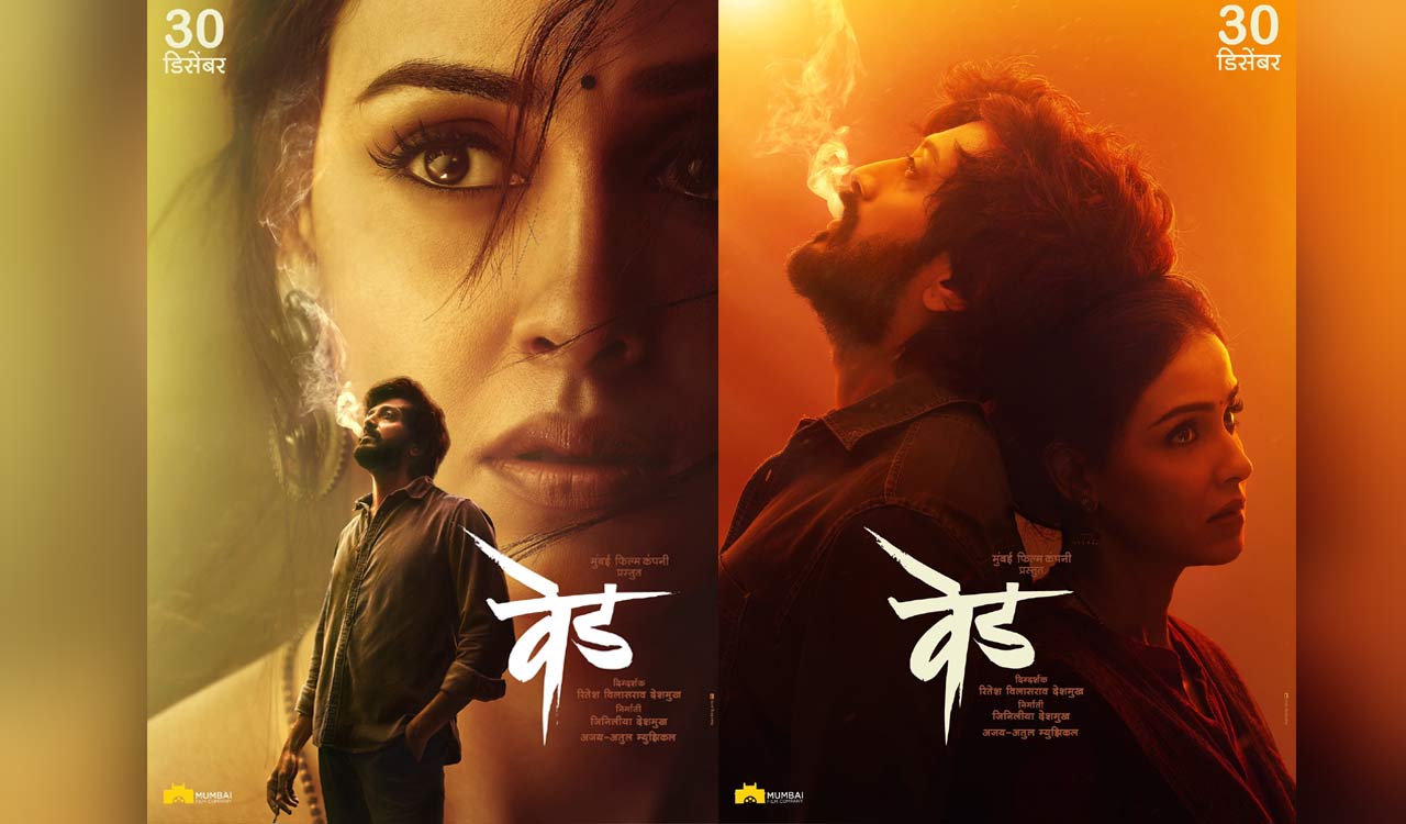 Ved Movie Wallpapers - Wallpaper Cave