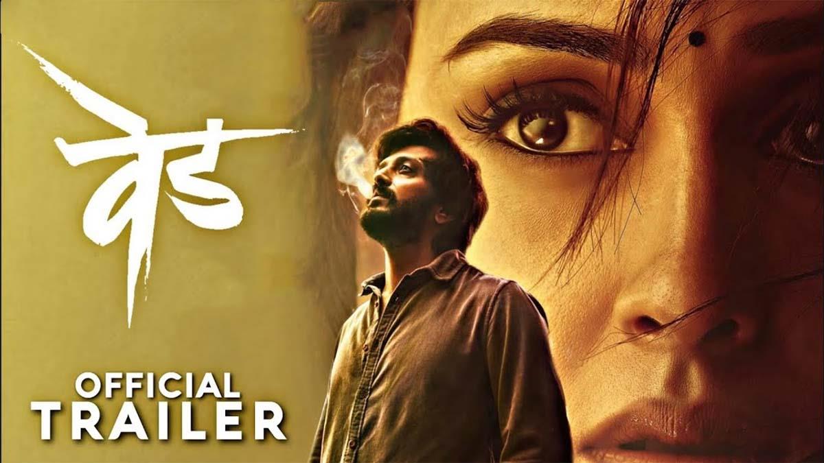 Ved Movie Wallpapers - Wallpaper Cave