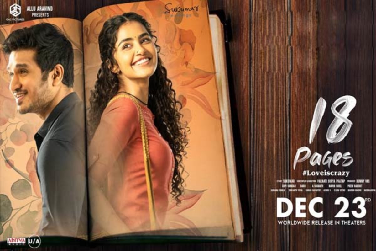 18 Pages Wallpapers - Wallpaper Cave