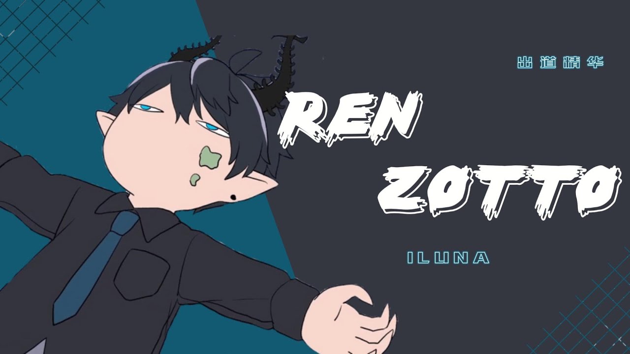 Ren Zotto Wallpapers - Wallpaper Cave